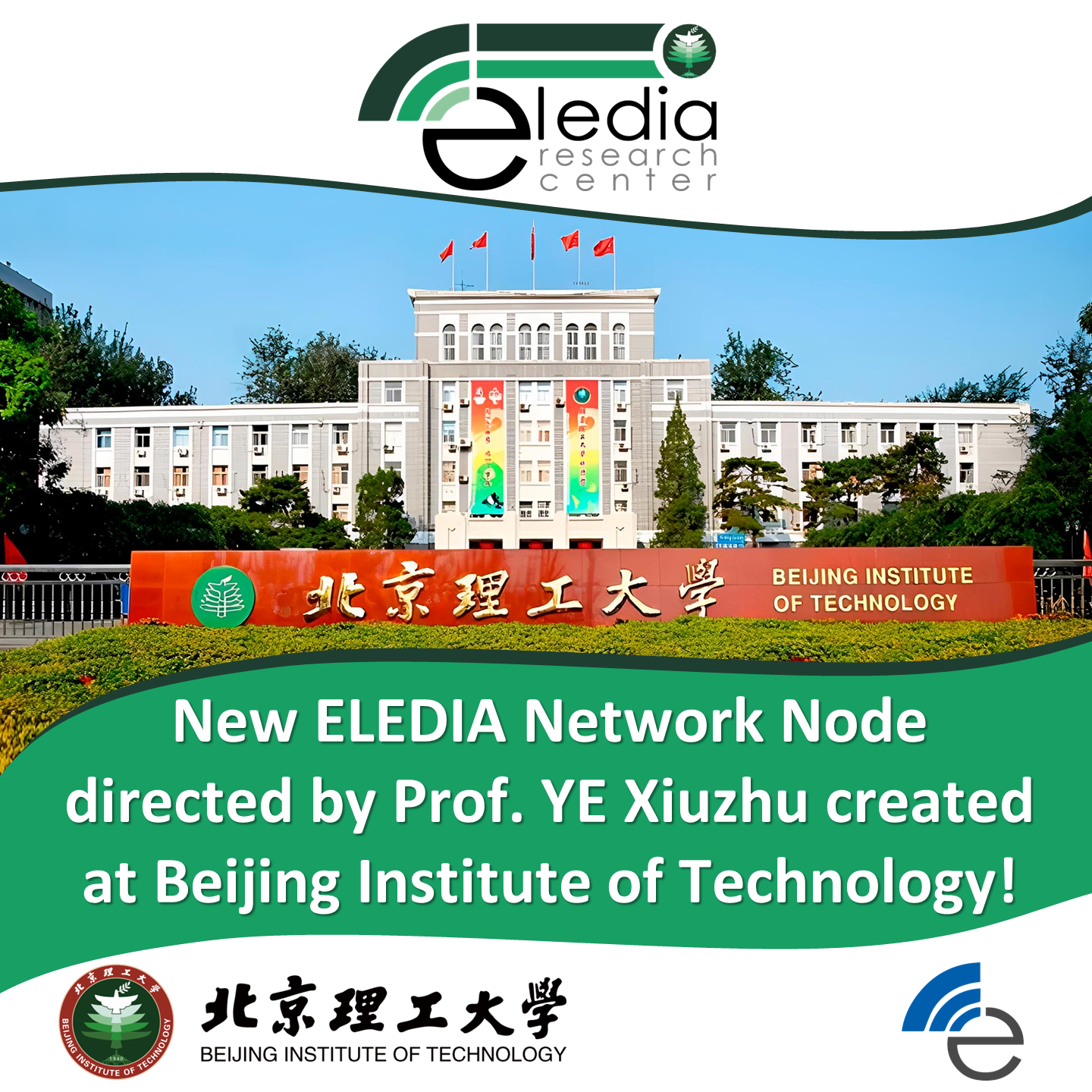 New netlab located at the Beijing Institute of Technology